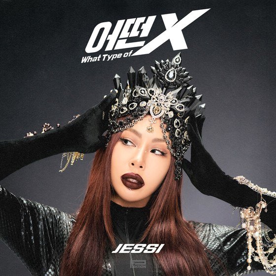 Jessi、「What Type of X」で音源チャート掌握、MVも再生回数380万を超高速で突破 | K-POP、韓国エンタメニュース ...