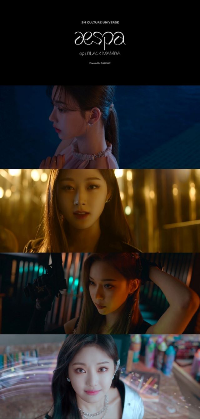「aespa」、SF映画のような「SMCU」映像を公開…5/17には新曲「Next Level」をリリースへ | K-POP、韓国エンタメニュース、取材レポートならコレポ！