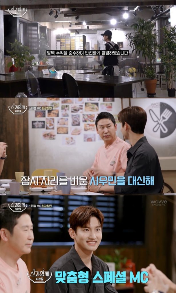 東方神起チャンミン、痛快な率直トークでEXOシウミンの空席埋める…「神と共に シーズン2」 | K-POP、韓国エンタメニュース、取材レポート ...