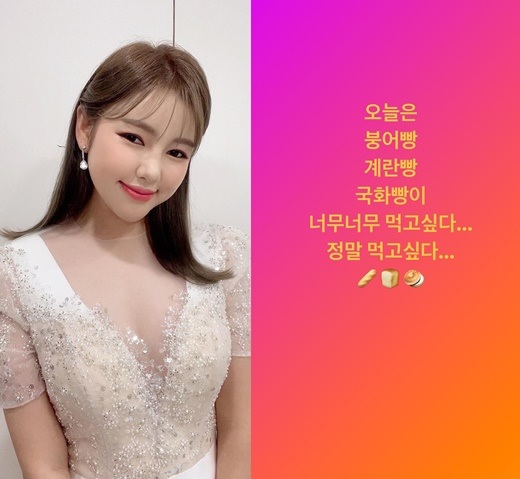 “44kg”歌手ソン・ガイン、おやつへの欲望示す…「とてもとても食べたい」 | K-POP、韓国エンタメニュース、取材レポートならコレポ！