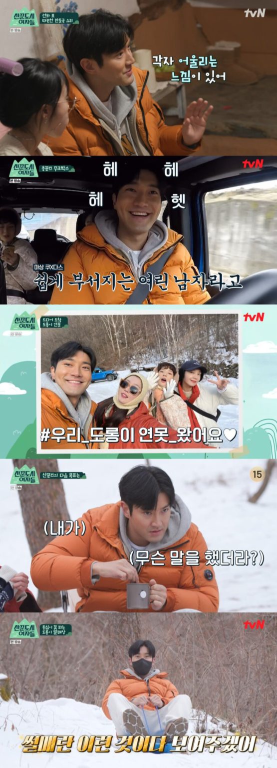 SUPER JUNIORシウォン、“2PMチャンソンを見て結婚考える…僕もはやくするべきだろうか”…「登山する都会の女たち」 | K-POP、韓国エンタメニュース、取材レポートならコレポ！