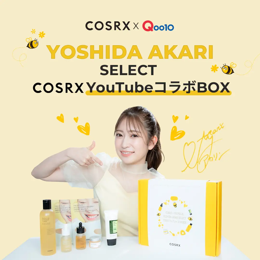 【情報】COSRXQoo10公式が吉田朱里さんYouTubeチャンネルとコラボ COSRXの豪華5点が入ったスペシャルコラボボックスをQoo10 メガ割で5月27日に発売！ | K-POP ...