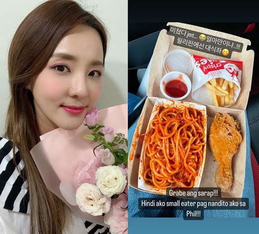 「37kg」DARA（元2NE1）、チキン1つでも問題ない“フィリピンでは大食” | K-POP、韓国エンタメニュース、取材レポートならコレポ！