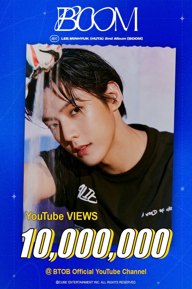 「BTOB」ミンヒョク、ソロ曲「BOOM」のMVが1000万ビュー突破 | K-POP、韓国エンタメニュース、取材レポートならコレポ！