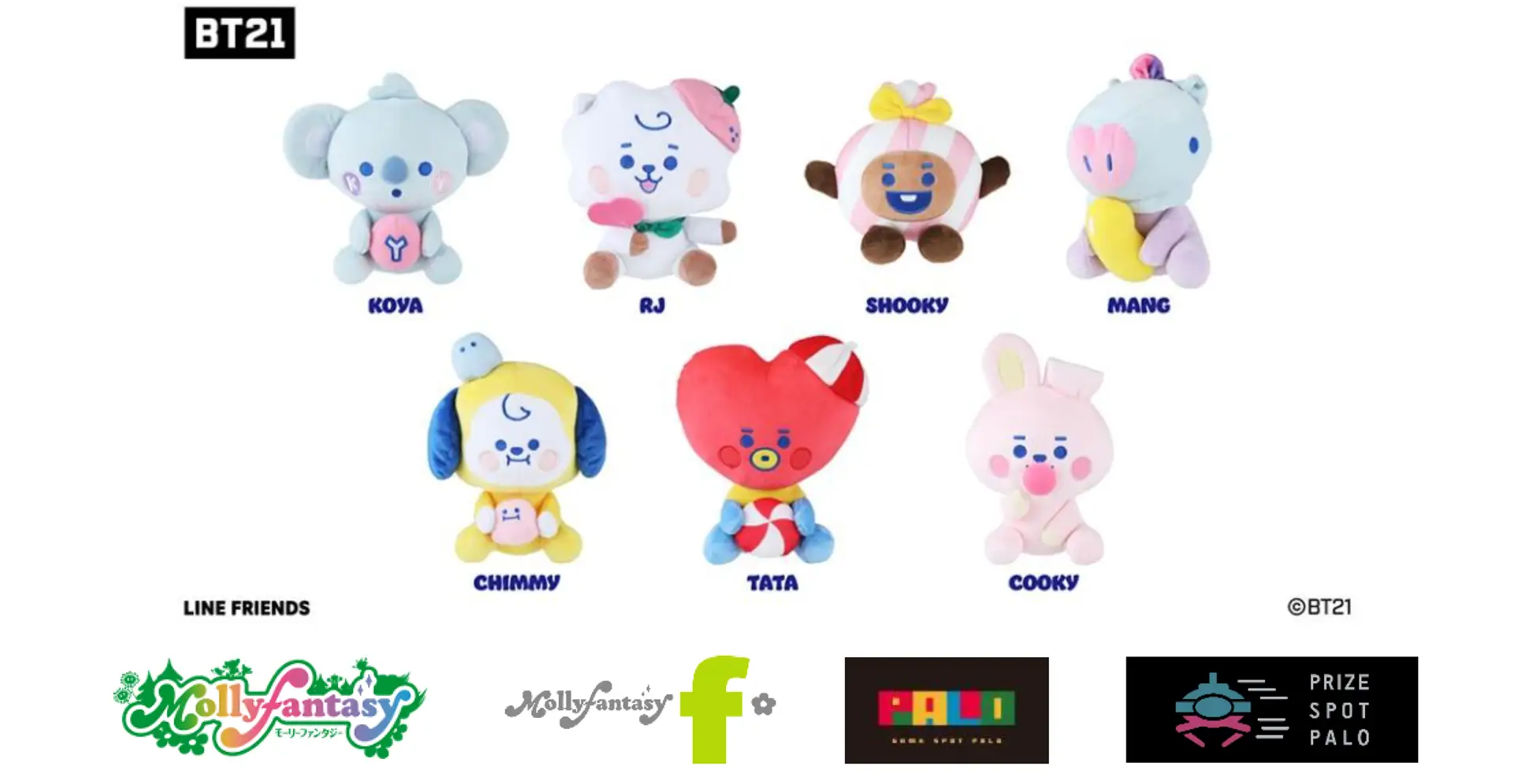 【情報】『BT21』タイアップキャンペーン第三弾！ JELLY CANDYデザインの『BT21』の限定プライズが9月2日（金）より展開開始 ...