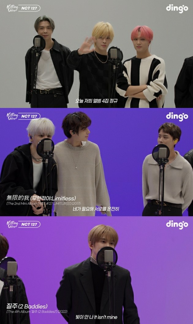 「NCT 127」、Dingo Musicの「キーリングボイス」に出演…ヒット曲パレード（動画あり） | K-POP、韓国エンタメニュース ...