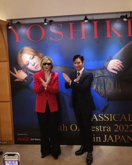 俳優イ・ビョンホン、YOSHIKIと一緒に「エックス」 | K-POP、韓国エンタメニュース、取材レポートならコレポ！