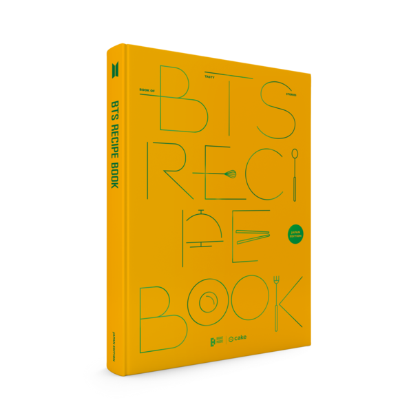 ARMYのためのレシピブック 「BTS RECIPE BOOK(JAPAN EDITION)」発売決定！ 9月9日から限定予約販売、初版特典 ...