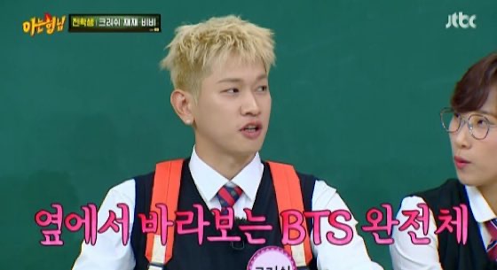 歌手Crush、「BTSメンバーたちの前で祝歌を披露、オーディションを受けている感じだった」 | K-POP、韓国エンタメニュース、取材 ...