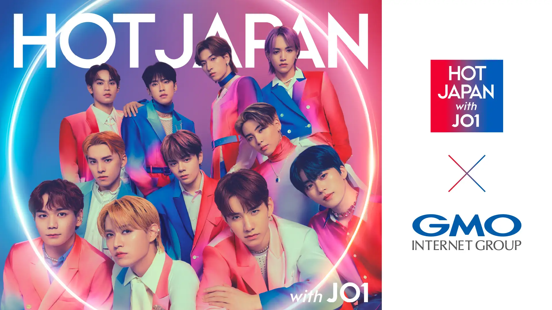 高速インターネットサービス「JO1光 powered byGMO光アクセス」の事前申し込み受付を11月15日（火）20時より開始！ | K-POP、韓国エンタメニュース、取材レポートならコレポ！