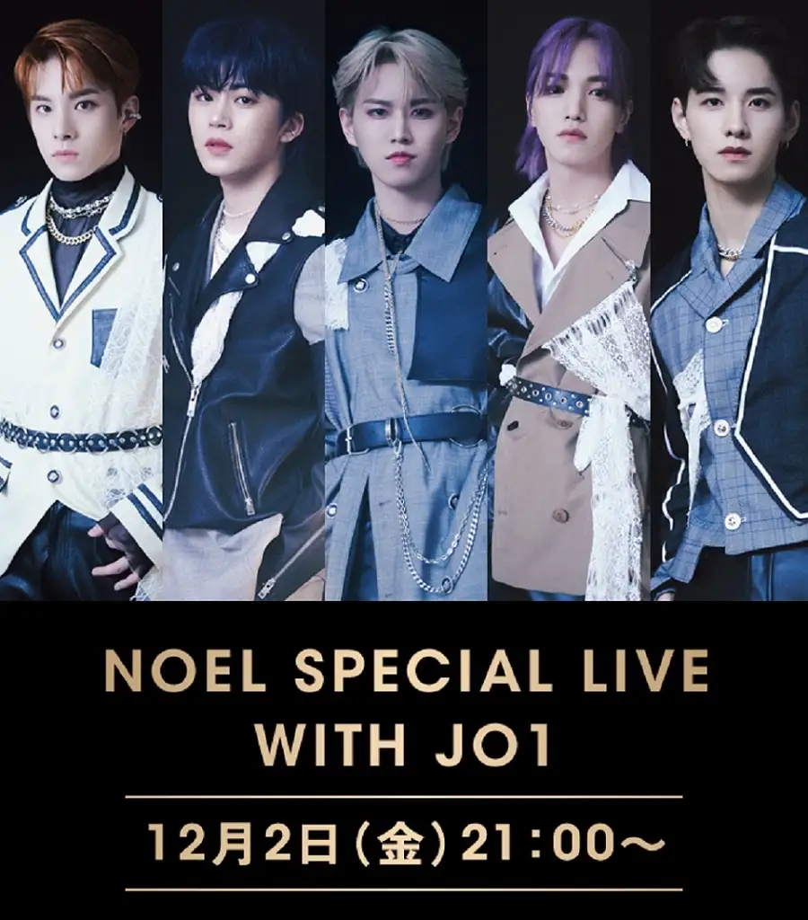 【YSL BEAUTY】JO1 ⼤平祥⽣、川⻄拓実、⽊全翔也、佐藤景瑚、⽩岩瑠姫とバーチャル ギフトブティックOPEN記念に、スペシャルライブ配信決定！ 2022年12月2日(金) 21時 ...