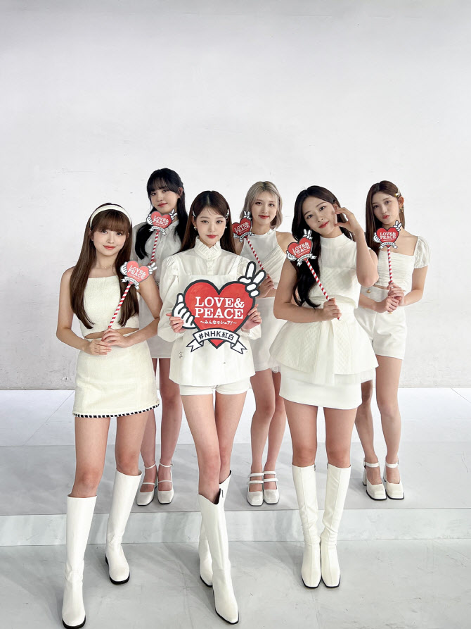 「IVE」、NHK年末「紅白歌合戦」初出撃！…日本正式デビュー前からの人気で出演確定 | K-POP、韓国エンタメニュース、取材レポートならコレポ！