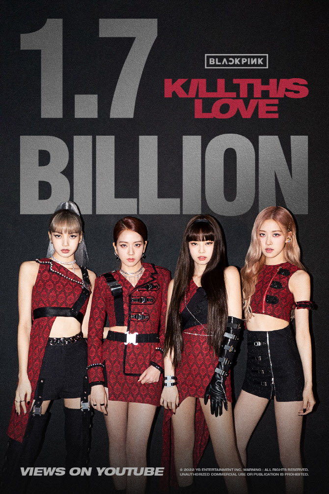 「BLACKPINK」、「Kill This Love」のMVが17億再生回数突破！ | K-POP、韓国エンタメニュース、取材レポートならコレポ！