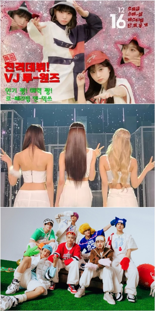 「KBS歌謡祭」、BoAからチャン・ウォニョン（IVE）まで見逃せないスペシャルコラボステージ | K-POP、韓国エンタメニュース、取材レポートならコレポ！