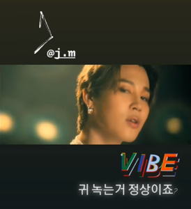 BTS（防弾少年団）V ＆ J-HOPE ＆ RM、SOL（BIGBANG）＆ジミン（BTS）「VIBE」をPR…“夢の組み合わせ” | K-POP、韓国エンタメニュース、取材レポートならコレポ！