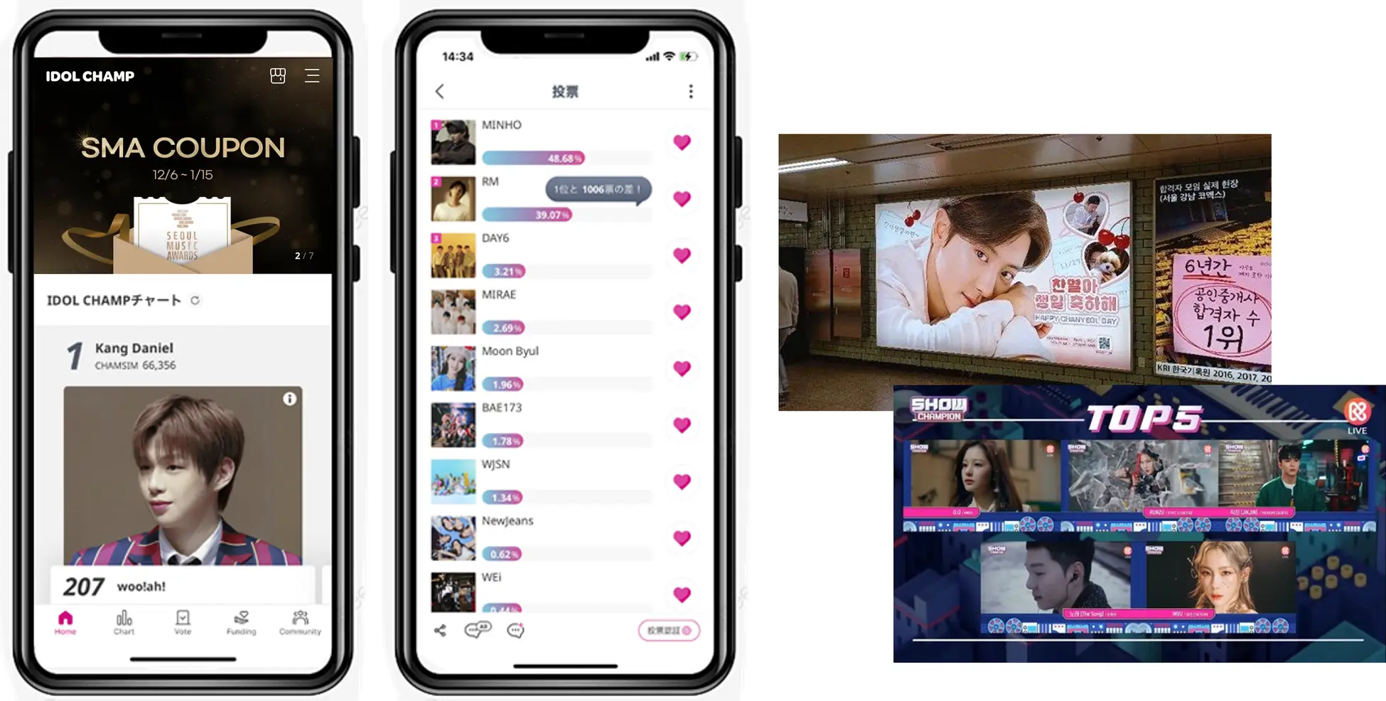 スマートフォン向けK-POPアイドル応援アプリ『IDOL CHAMP』の日本サービスが本日スタート！ | K-POP、韓国エンタメニュース ...