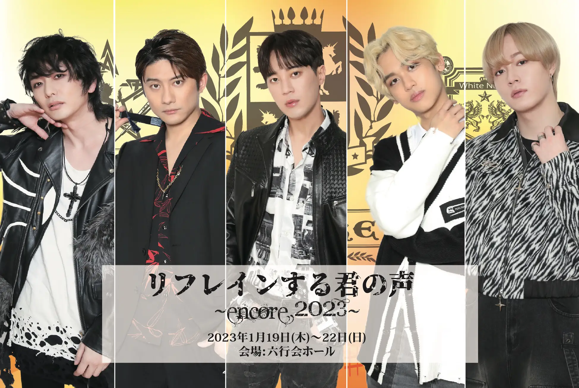 ソンモ（ex超新星）主演×中野智行(PaniCrew) 演出！MUSICAL「リフレインする君の声〜encore 2023〜」好評チケット販売中！意気込みコメントも到着！ | K-POP、韓国 ...