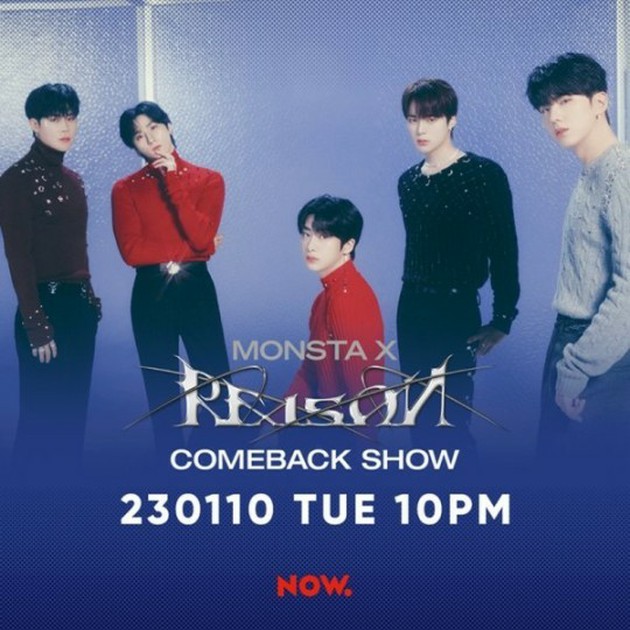 「MONSTA X」、きょう（10日）NAVER NOW.でカムバックショー開催…収録曲のステージを公開!! | K-POP、韓国エンタ ...
