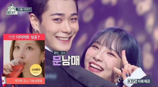 ムンビン（ASTRO）ムン・スア（Billlie）兄妹＆双子のDEUKIE、DONY（YGX）、「戸籍メイト」に出撃予告 | K-POP、韓国エンタメニュース、取材レポートならコレポ！