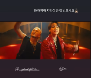 BTS（防弾少年団）V ＆ J-HOPE ＆ RM、SOL（BIGBANG）＆ジミン（BTS）「VIBE」をPR…“夢の組み合わせ” | K-POP、韓国エンタメニュース、取材レポートならコレポ！