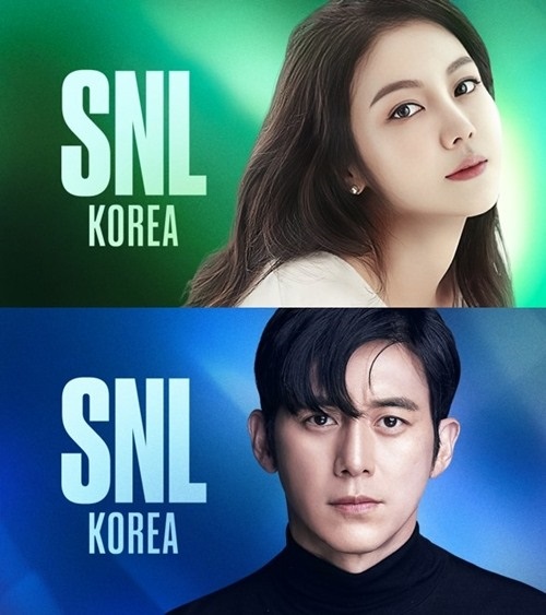 【公式】キム・オクビン＆コ・ス、「SNL KOREA」シーズン3ホスト出撃…ヴィジュアルリストたちの挑戦 | K-POP、韓国エンタメニュース、取材レポートならコレポ！