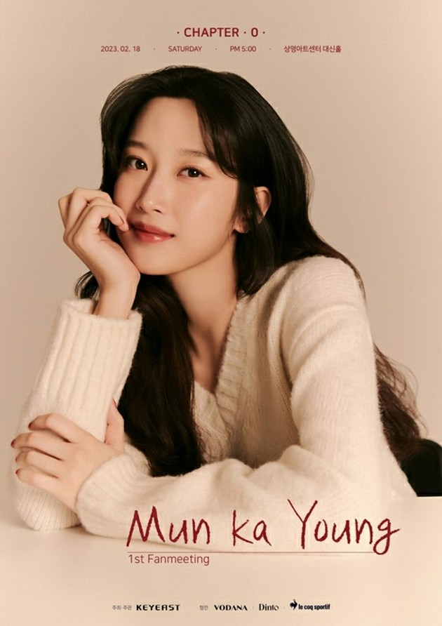 ムン・ガヨン、デビュー後初ファンミーティング全席完売 | K-POP、韓国エンタメニュース、取材レポートならコレポ！