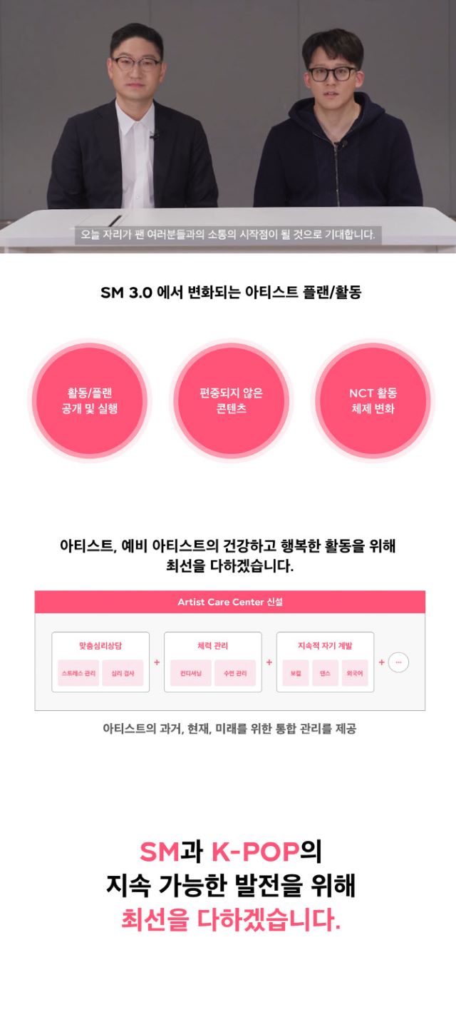 SM側、「NCT東京」を最後に“NCT無限拡張”を終了へ…悪質コメント対策サイト「KWANGYA 119」も開設 | K-POP、韓国エンタメニュース、取材レポートならコレポ！