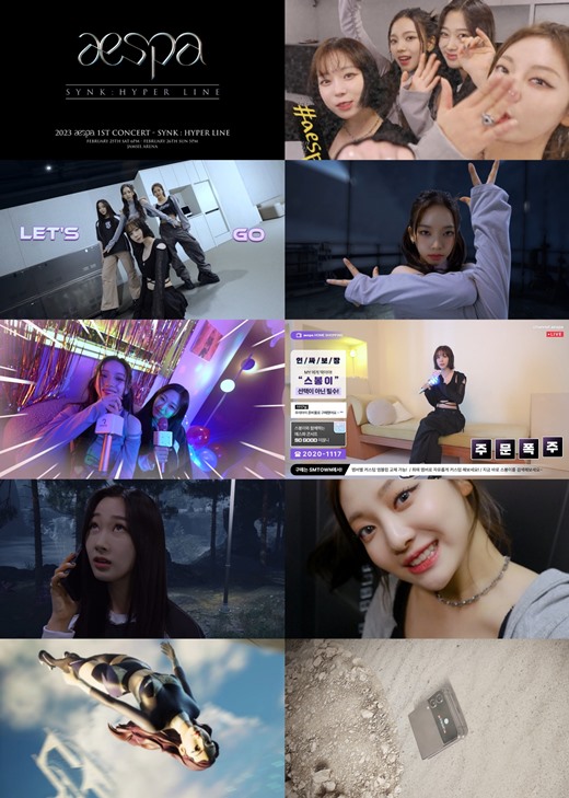 「aespa」、コンサートスポイラー映像「KWANGYA VLOG」公開で期待感アップ | K-POP、韓国エンタメニュース、取材レポートならコレポ！