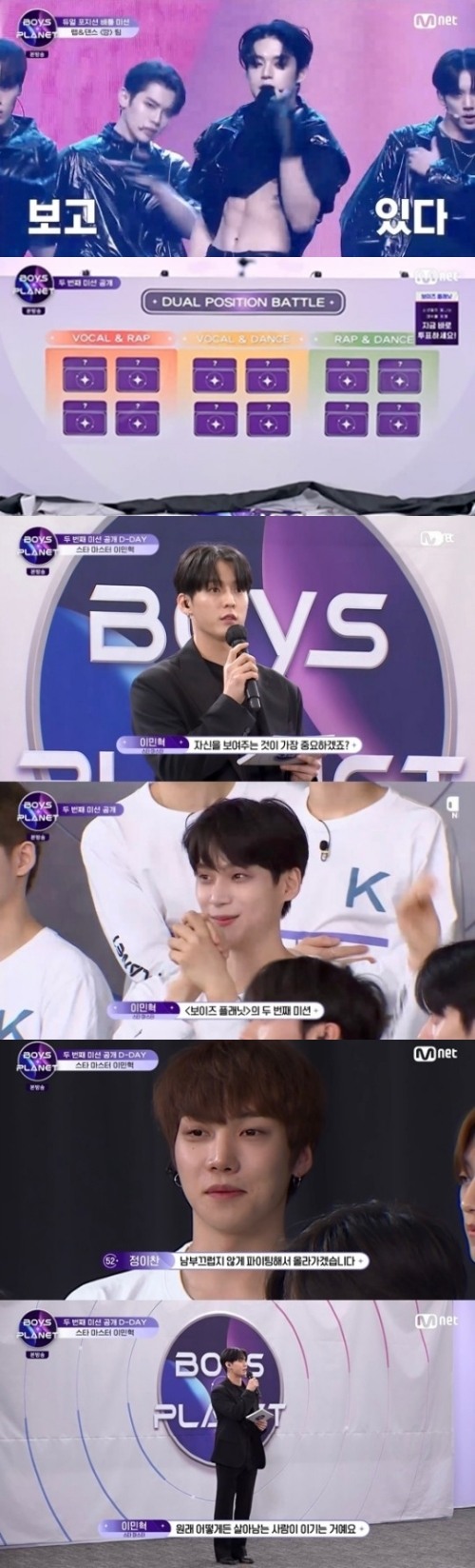 「BOYS PLANET」に4人目のマスターとして、「BTOB」イ・ミンヒョクが登場 | K-POP、韓国エンタメニュース、取材レポートならコレポ！