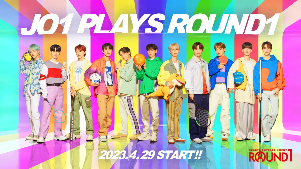 ROUND1の新CMにグローバルボーイズグループ“JO1”が登場！(動画あり) | K-POP、韓国エンタメニュース、取材レポートならコレポ！