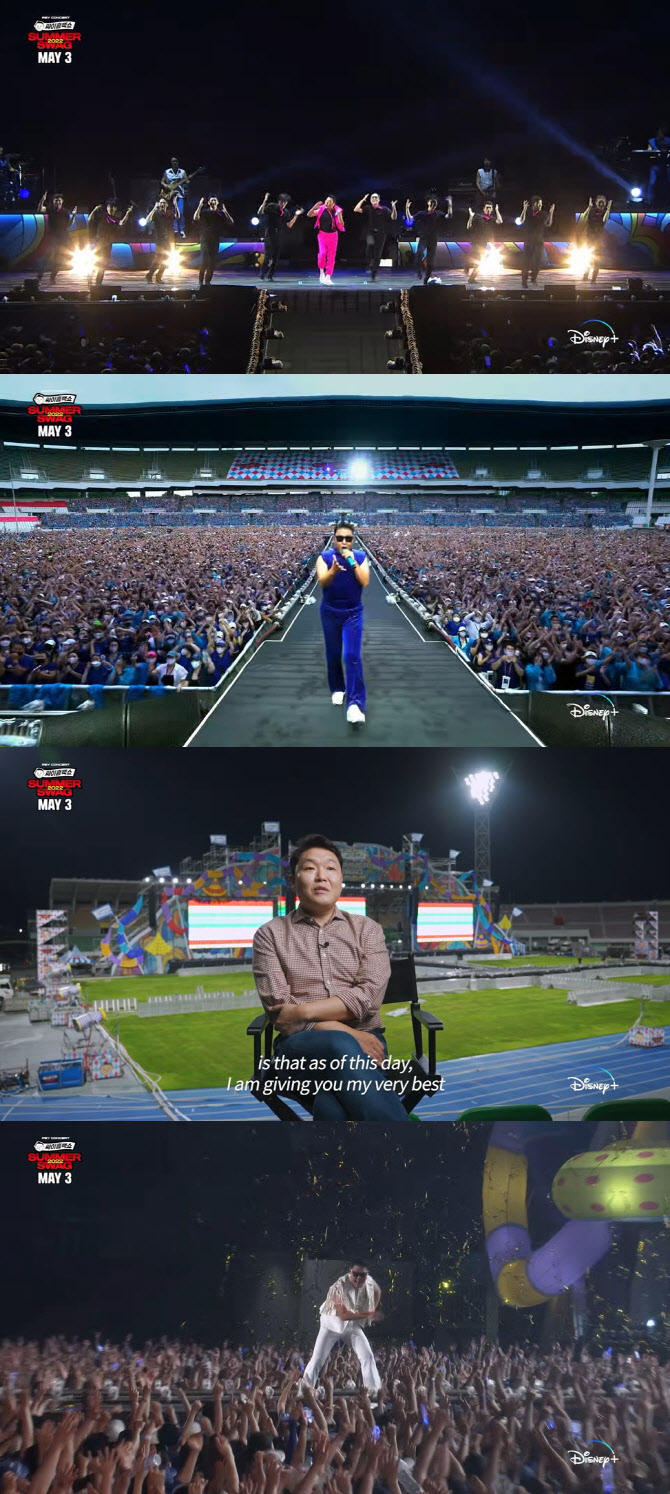 歌手PSY「PSY SUMMER SWAG 2022」、俳優マ・ドンソクと「BTS」SUGA 登場で熱い熱気…2つ目の予告編公開 | K-POP、韓国エンタメニュース、取材レポートならコレポ！