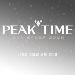【公式】JTBC「PEAK TIME」側、日本のセクシー女優とパーティー暴露された出演者について「確認中」 | K-POP、韓国エンタメニュース、取材レポートならコレポ！