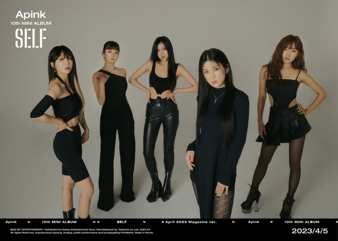 「Apink」、10thミニアルバム「SELF」で13年目のカリスマフォース…「マガジン」バージョンコンセプトフォト公開 | K-POP、韓国エンタメニュース、取材レポートならコレポ！