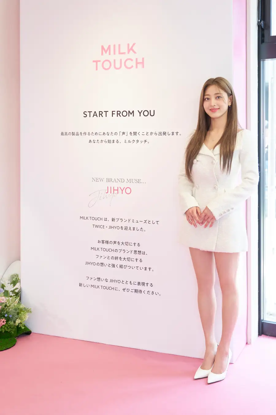 【情報】韓国コスメ「MILK TOUCH」期間限定ストアにミューズ”TWICE JIHYO”が電撃訪問！Qoo10ベスコス「マスカラ」を使用するアイメイクのこだわりを発表！ | K-POP ...