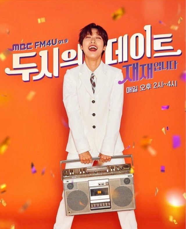 SBS退社後満面の笑み？ジェジェ、MBCラジオ「2時のデート」のDJに…「来週会いましょう」 | K-POP、韓国エンタメニュース、取材レポートならコレポ！