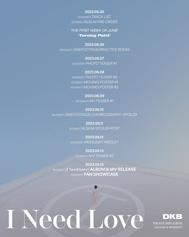 「DKB」、6月14日に6thミニアルバム「I Need Love」でカムバック！「Turning Point」での活動も予告 | K-POP、韓国エンタメニュース、取材レポートならコレポ！