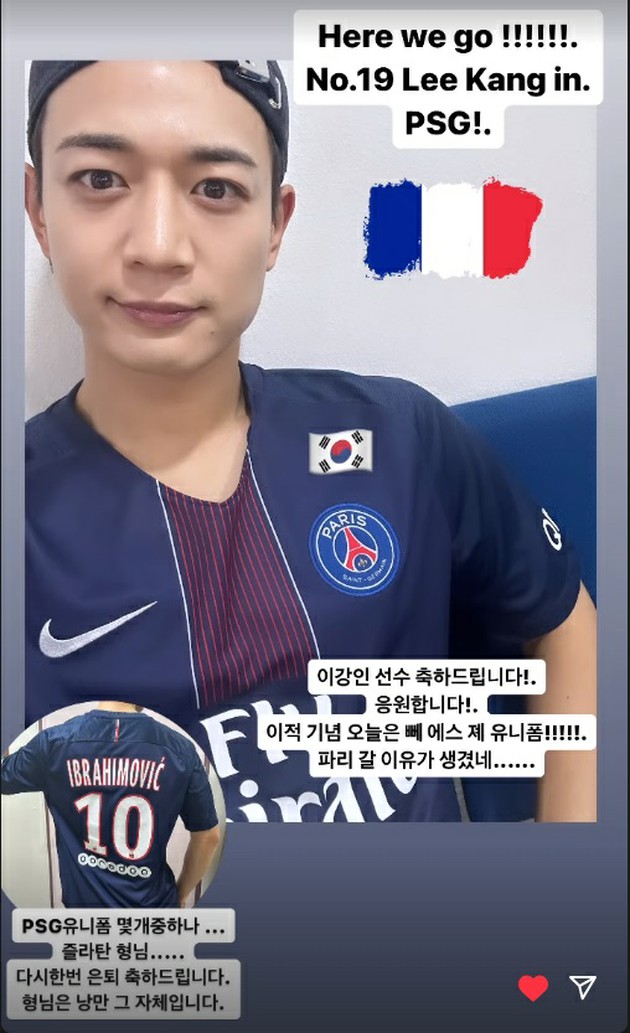 サッカー好きの「SHINee」ミンホ、イ・ガンイン選手のPSG入団にユニホームを着てお祝い…“パリに行く理由ができた” | K-POP、韓国エンタメニュース、取材レポートならコレポ！