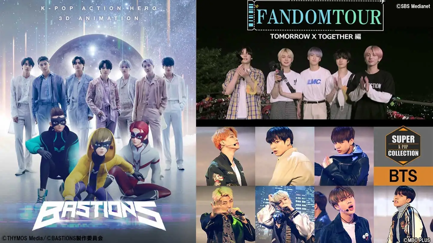 【BS-TBS】BTSからTXTまで 最新のK-POPが楽しめる！「K-POPスペシャル」8月7日（月）～10日（木）4日連続 あさ7時放送 ...