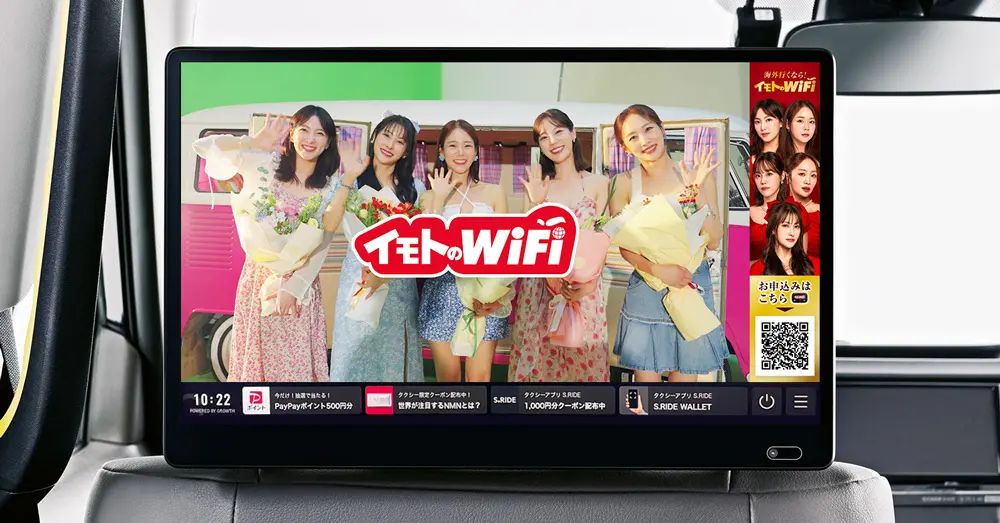 「イモトのWiFi」新CMにKARAが登場！夏の暑さを吹き飛ばすMV風のCMに注目！ 新TVCM「GO GO サマー！」篇 8月3日（木）より放送開始(動画あり) | K-POP、韓国エンタ ...