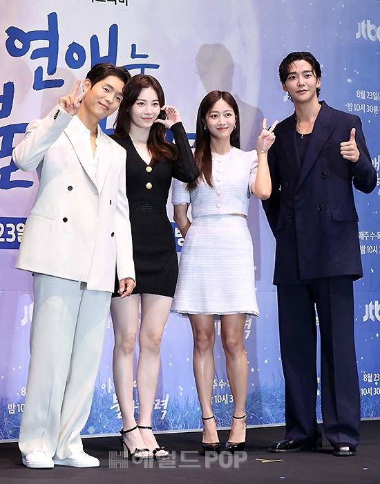 【フォト】チョ・ボア＆ロウン（SF9）ら、JTBC新ドラマ「この恋は不可抗力」の制作発表会に出席 | K-POP、韓国エンタメニュース、取材レポートならコレポ！