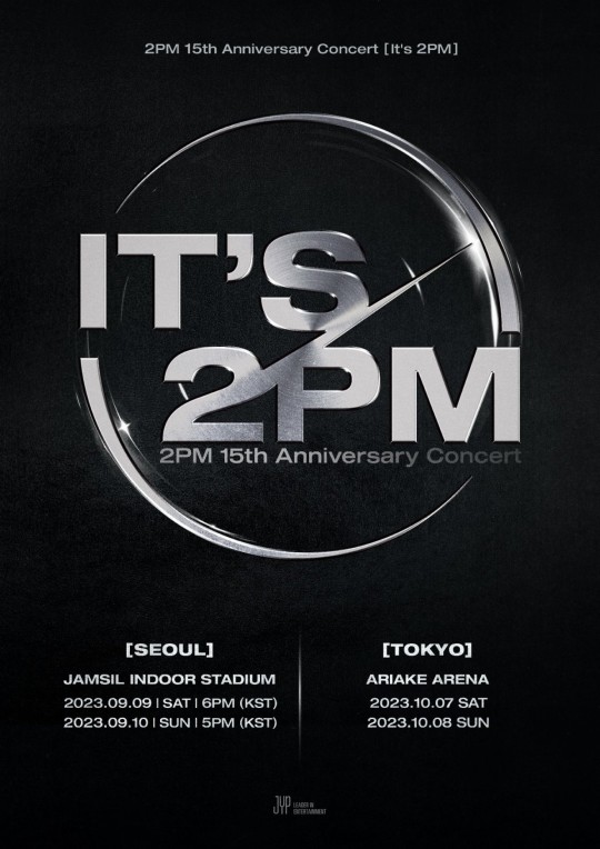 「2PM」15周年完全体ソウルコンサート、超高速でソールドアウト | K-POP、韓国エンタメニュース、取材レポートならコレポ！