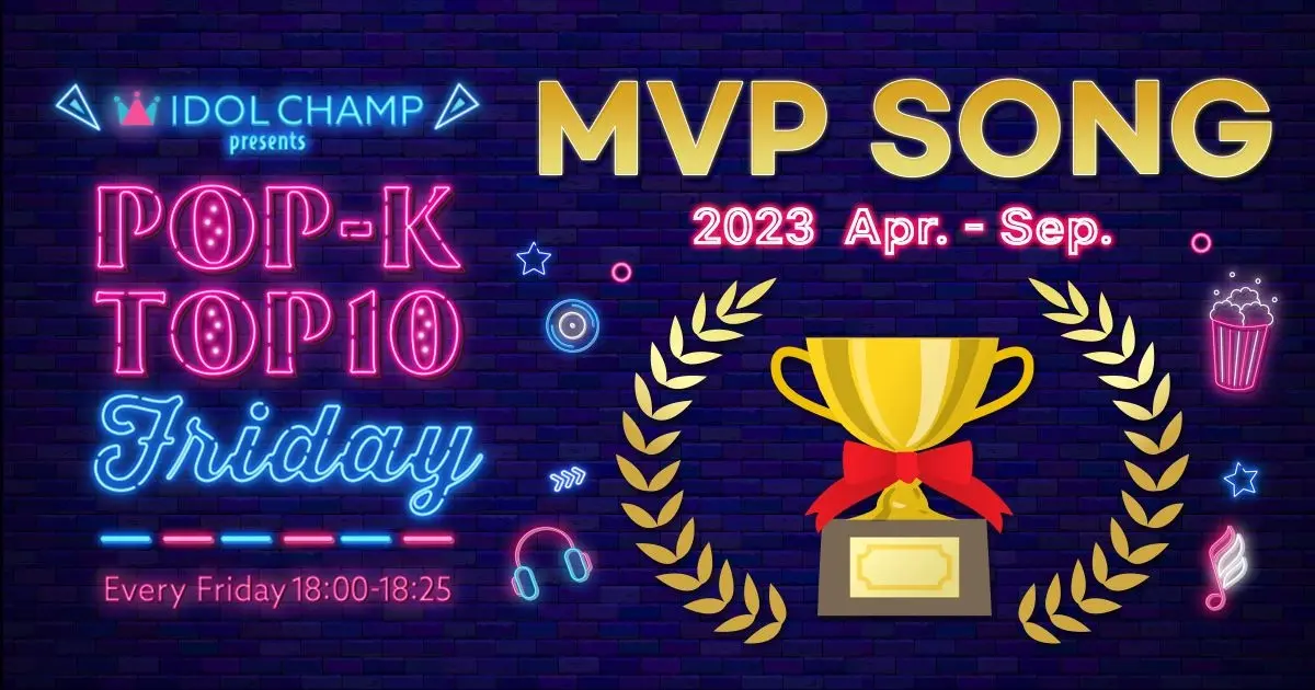 【情報】ラジオ番組「IDOL CHAMP presents POP-K TOP10 Friday」番組開始半年記念の4月～9月MVP SONG投票でVのLove Me Againが1位を獲得 ...
