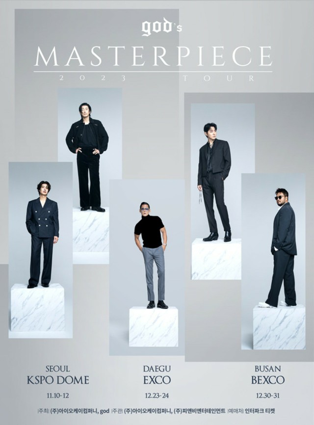 レジェンドグループ「god」、11月10日ソウル公演からスタート…「god’s MASTERPIECE」メインポスター公開 | K-POP、韓国エンタメニュース、取材レポートならコレポ！