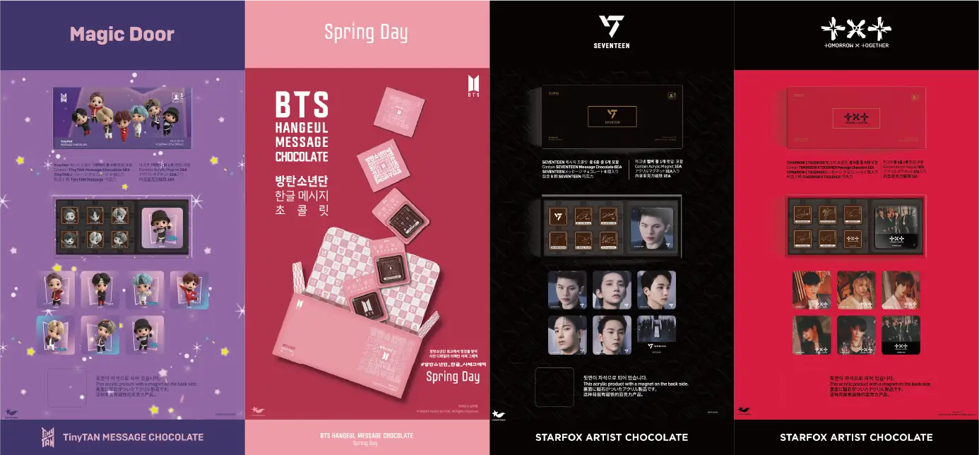 「TinyTAN」、BTS HANGEUL MESSAGE CHOCOLATE、SEVENTEEN、TXT、SUPER JUNIOR、NCT ...