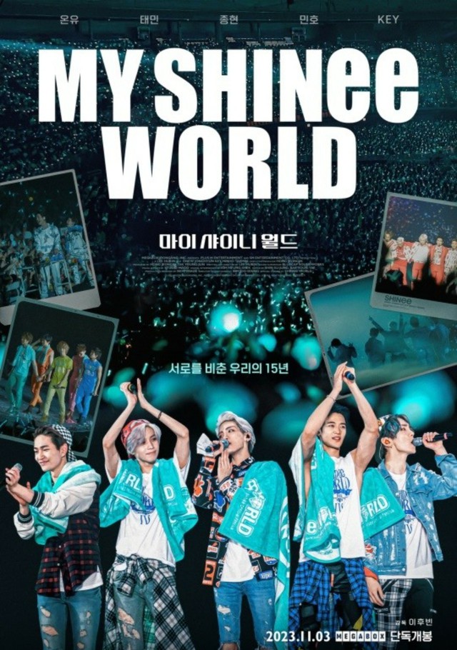 ”デビュー15周年”「SHINee」、映画「MY SHINee WORLD」5人完全体のメインポスター公開 | K-POP、韓国エンタメニュース、取材レポートならコレポ！