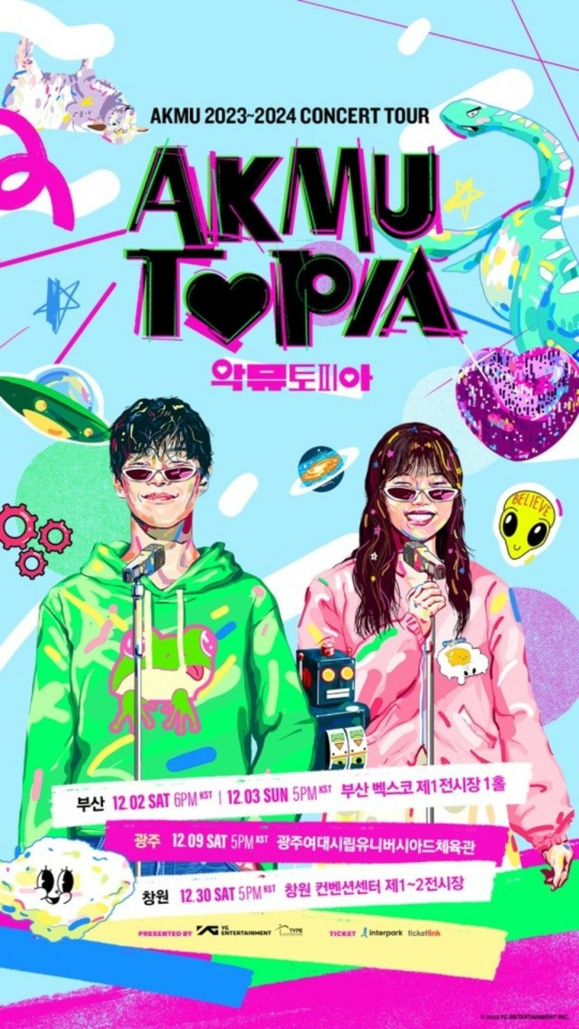 「AKMU」4年ぶりソウル単独コンサート全席完売で全国ツアーに規模を拡大 | K-POP、韓国エンタメニュース、取材レポートならコレポ！