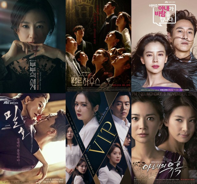 wowKoreaユーザーが選ぶ「ドロドロ系不倫ドラマ」、第1位が決定！ | K-POP、韓国エンタメニュース、取材レポートならコレポ！