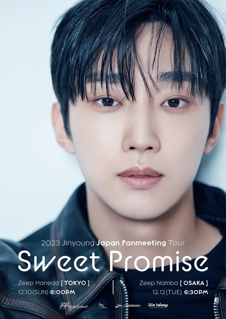 ジニョン（B1A4出身）「2023 Jinyoung Japan Fanmeeting Tour 〈SWEET PROMISE〉」新ビジュアルポスター公開！ | K-POP、韓国エンタメニュー ...