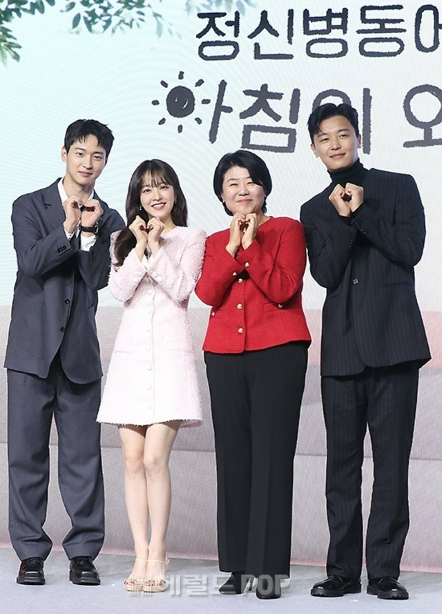 【フォト】パク・ボヨン＆ヨン・ウジンら、Netflixシリーズ「今日もあなたに太陽を 」制作発表会に出席 | K-POP、韓国エンタメニュース ...