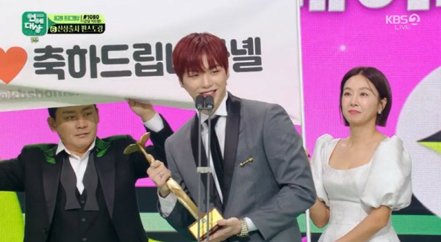 ＜2023 KBS芸能大賞＞ 歌手カンダニエル、「ベストエンターテイナー賞」受賞… 「血が冷めないアーティストになる」 | K-POP、韓国エンタメニュース、取材レポートならコレポ！